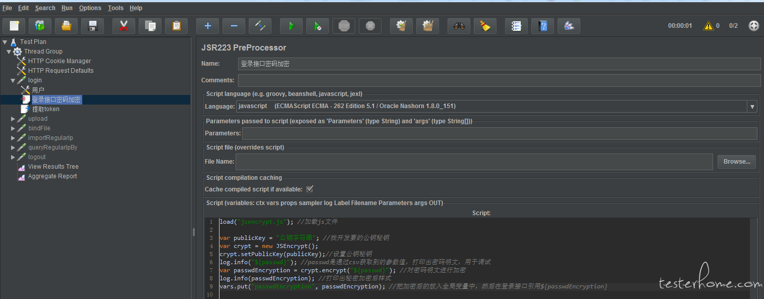 Jmeter 登录使用了 jsencrypt 加密密码的登录接口 · 测试之家